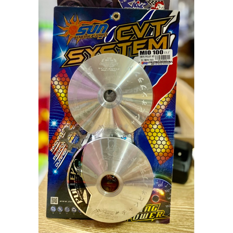 Drive Pulley Set w/Drive Face Mio100/ Skydrive/ Nmax155 Sun Racing ...