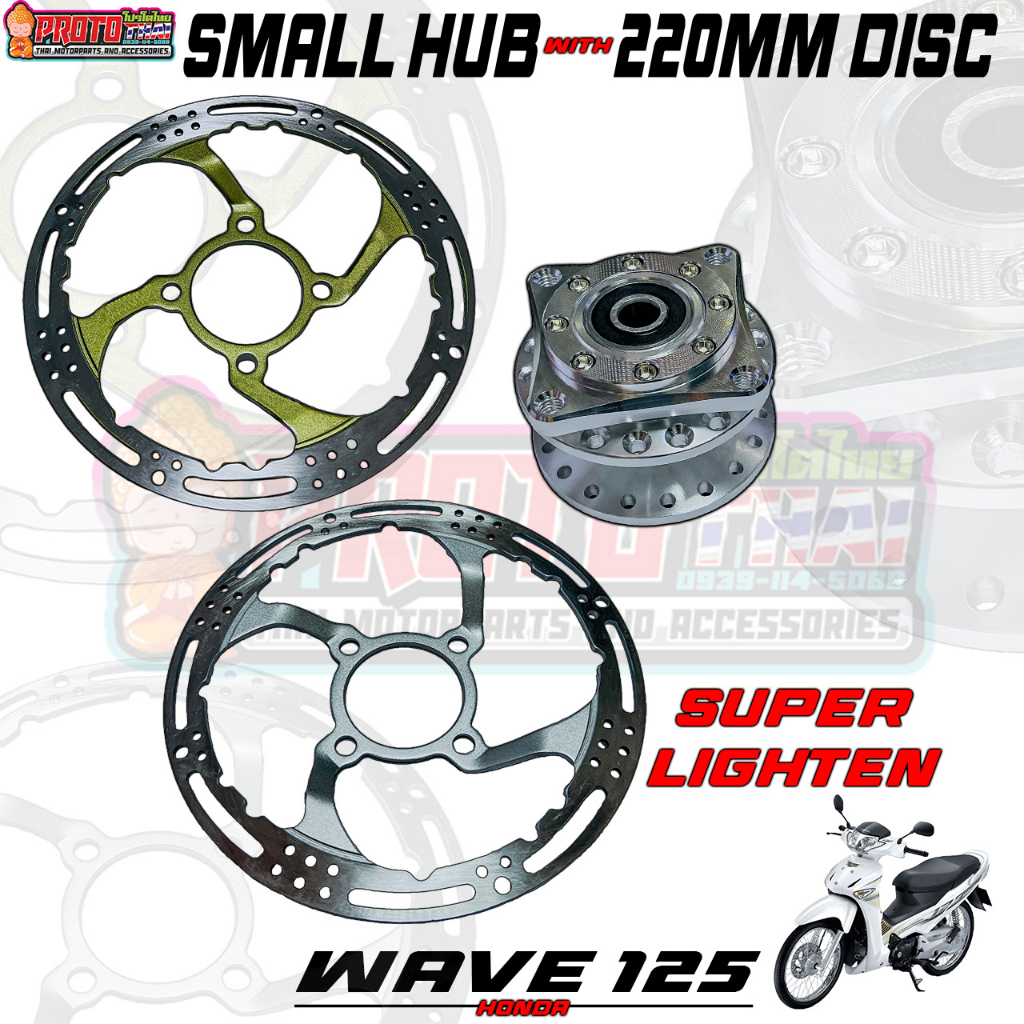 LIGHTEN SMALL HUB WAVE WITH SUPER LIGHTEN DISC 220MM GOLD & SIL FOR ...