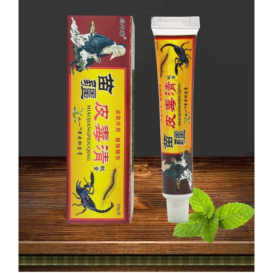 【PH Stock】Hard lump abscess redness inflammation skin itching swelling ...