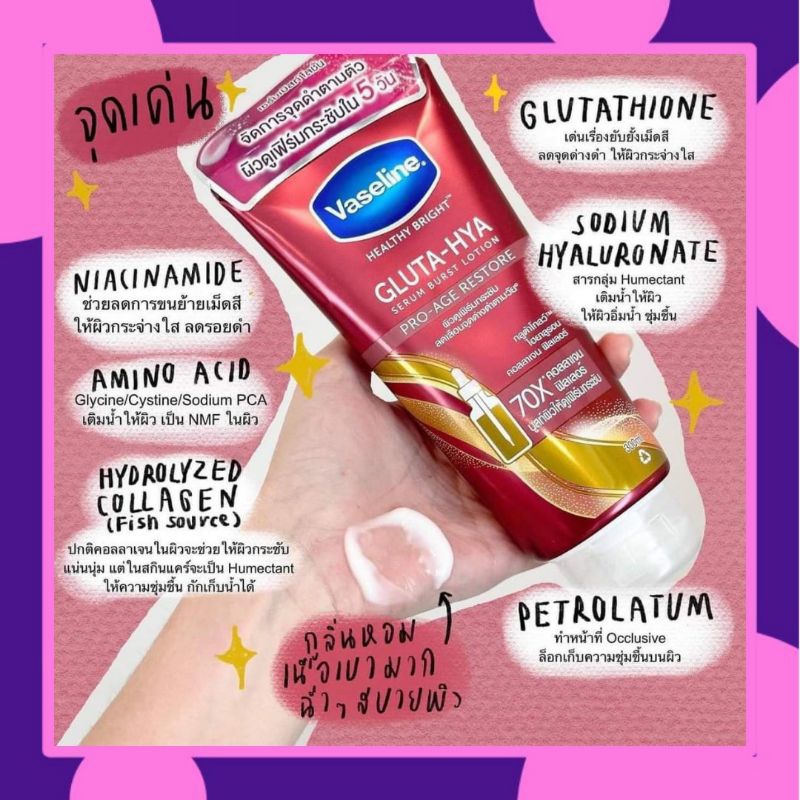 Vaseline Pro Age Restore Serum Burst Lotion 300ml | Shopee Philippines
