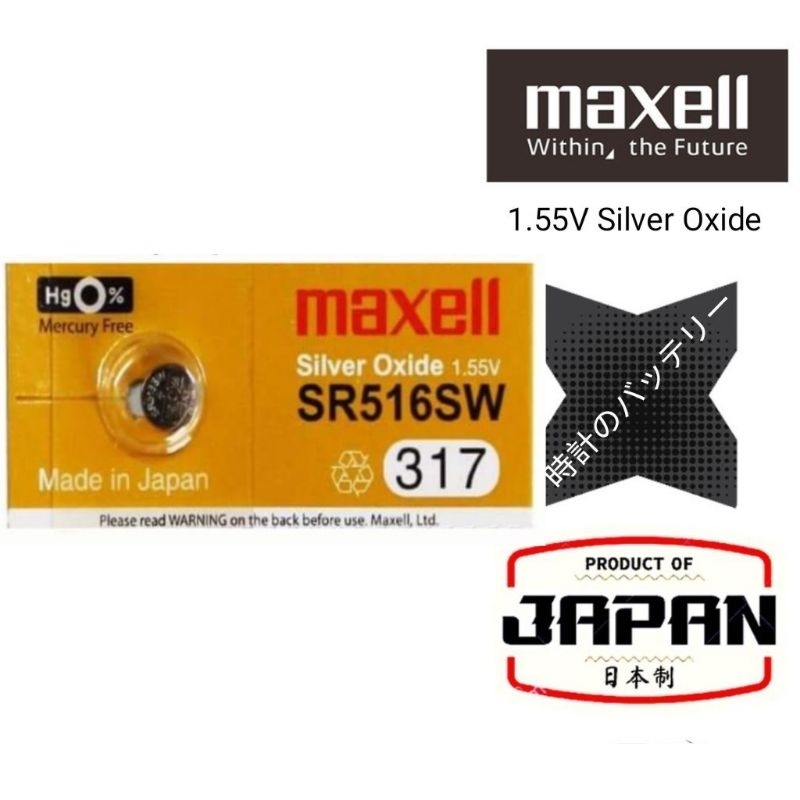 (1pcs) SR516SW maxell Japan 1.55V Watch Battery as known SR516 / 317 / ...