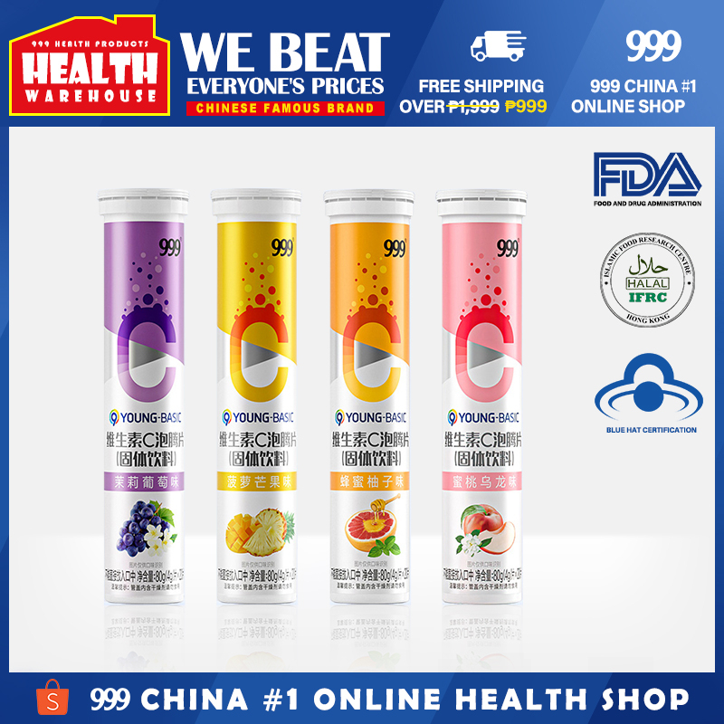 【Spot goods】999 Vitamin C Effervescent Tablets Children and Adults ...