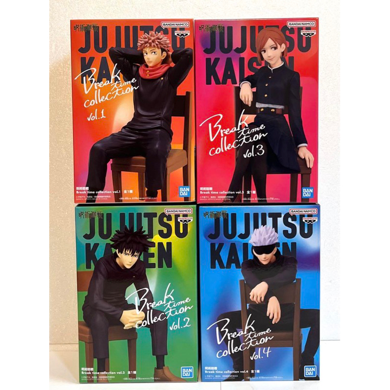 ON HAND | OFFICIAL Jujutsu Kaisen Break Time Figure Collection | Shopee ...