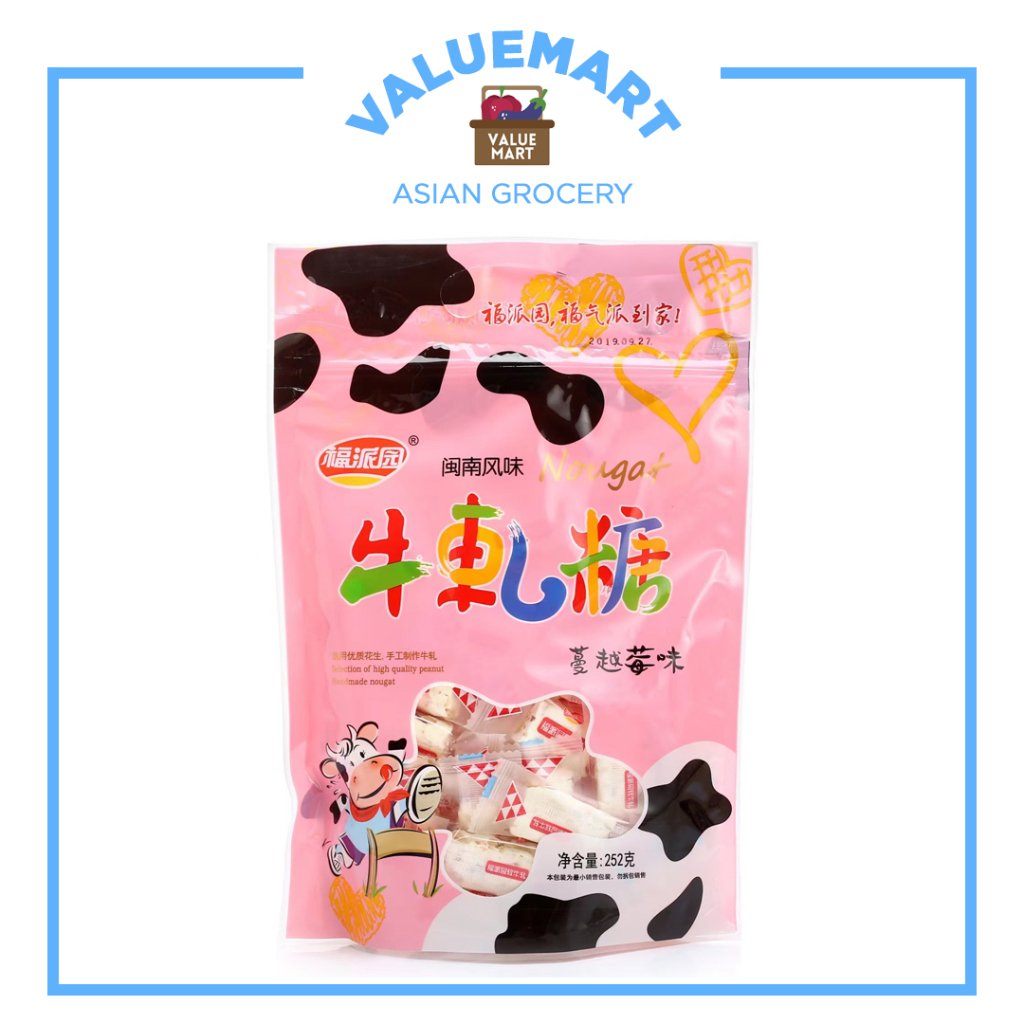 Fupaiyuan Cranberry Flavored Nougat Candy Pack Creamy Chewy Chinese ...