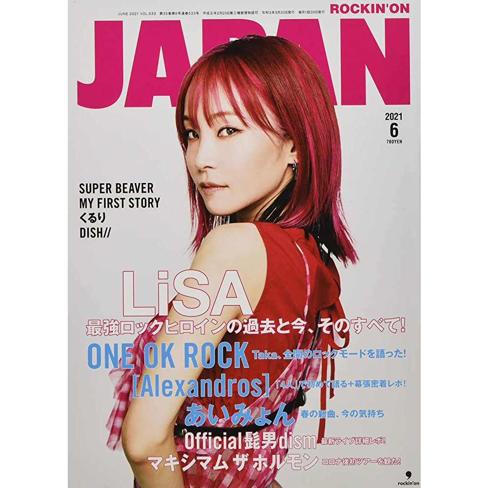 ROCKIN' ON JAPAN Magazine June 2021 Issue (LiSA) | Shopee Philippines