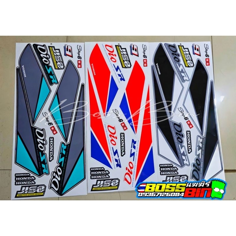 Honda Dio1 Decals Set | Shopee Philippines