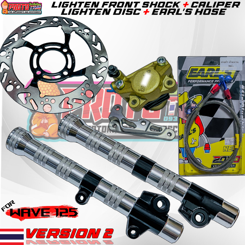Lighten Front Shock V2 With Ngo Caliper Wave/Xrm/Rs125/Raider | Shopee ...