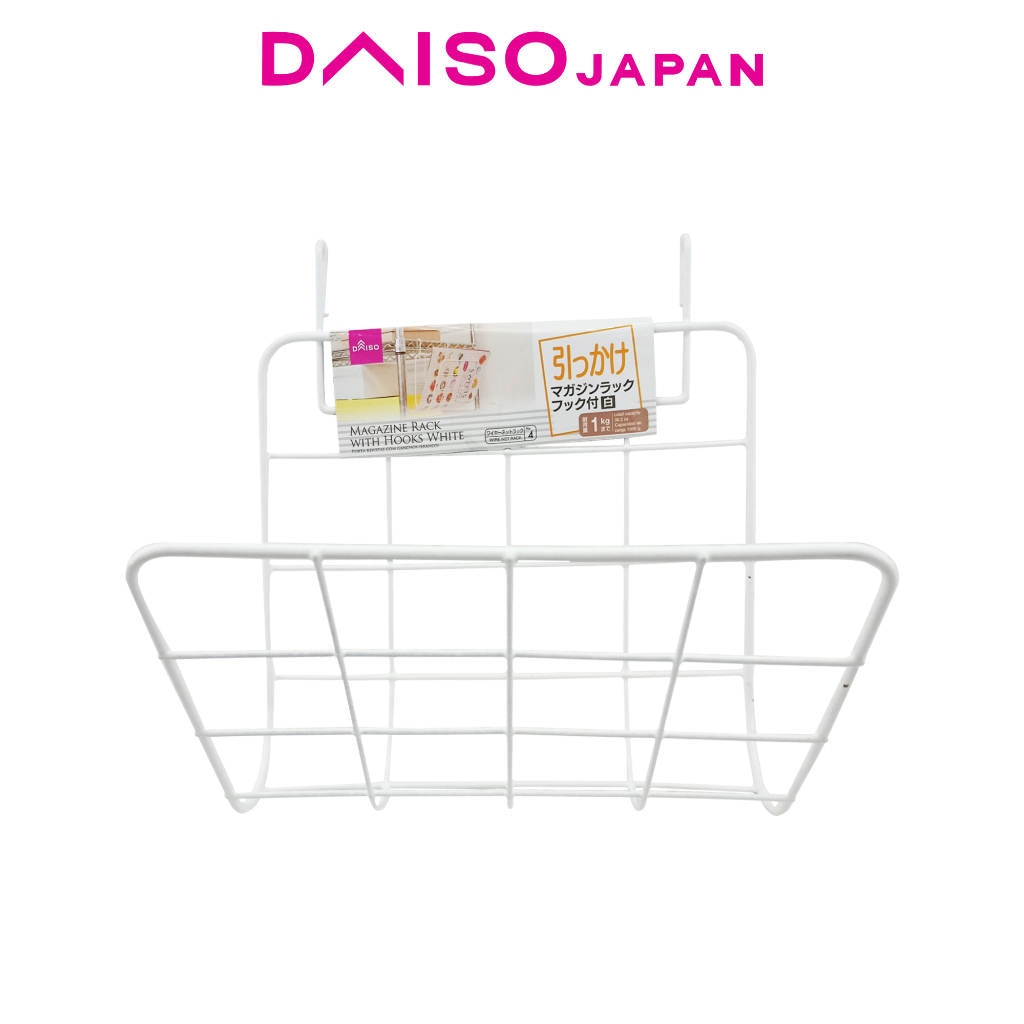 Daiso White Wire Magazine Rack | Shopee Philippines