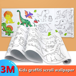 Graffiti Scroll Wall Sticker Coloring Paper Roll 3 Meters 10 Meters ...