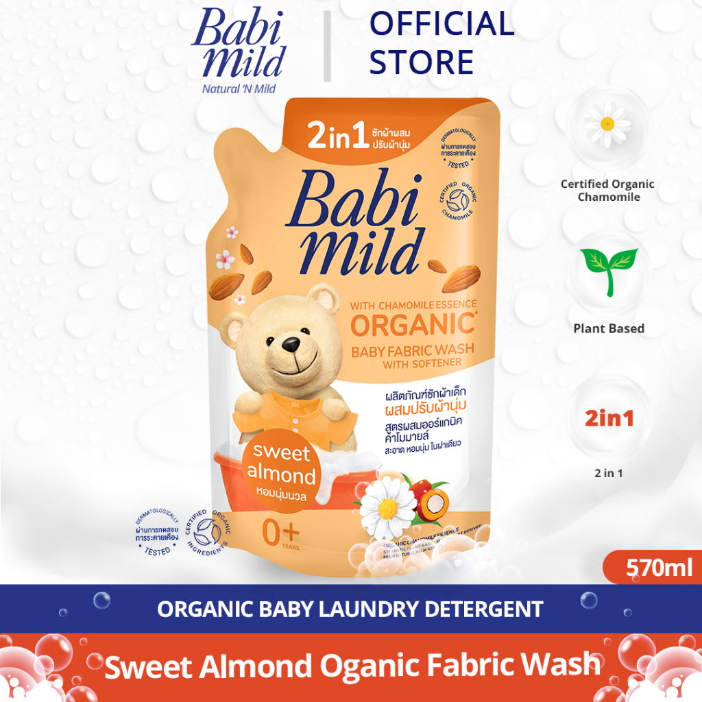 Babi Mild 2in1 Organic Laundry Detergent & Fabric Wash Sweet Almond ...