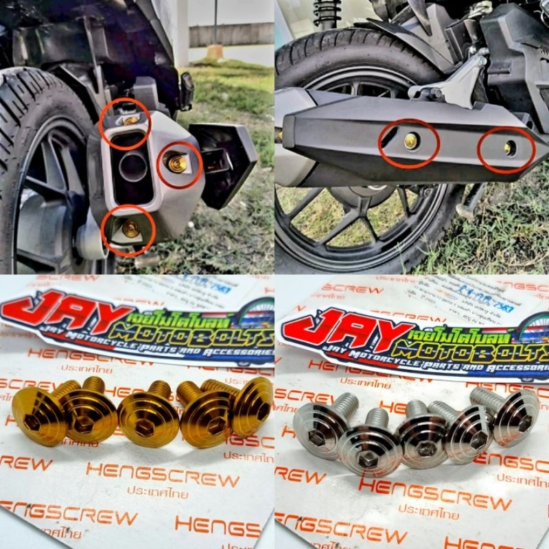 ☑️HENG HONDA CLICK PIPE TIP AND HEATGUARD BOLTS 5 PCS SET | Shopee ...