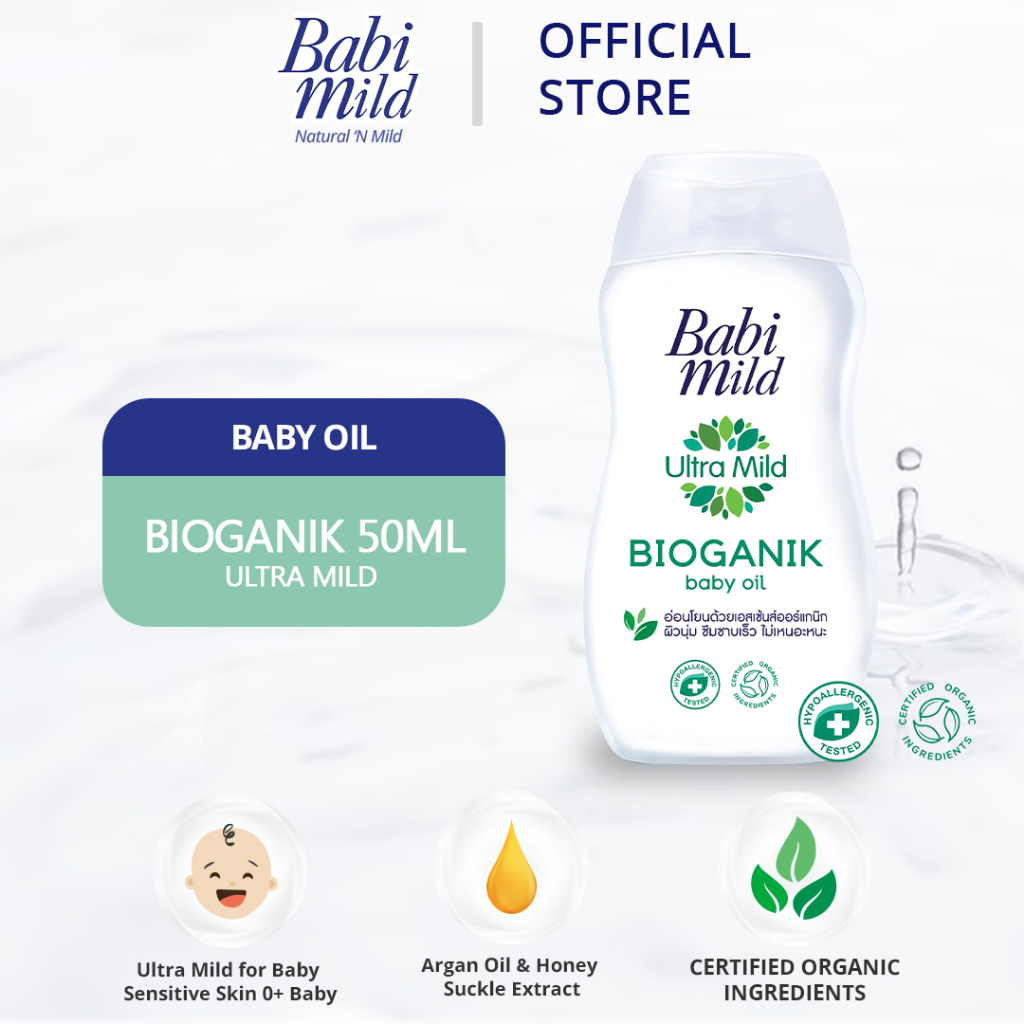 Babi Mild Baby Oil ULTRA MILD BIOGANIK 50ml - Natural N' Mild | Shopee ...