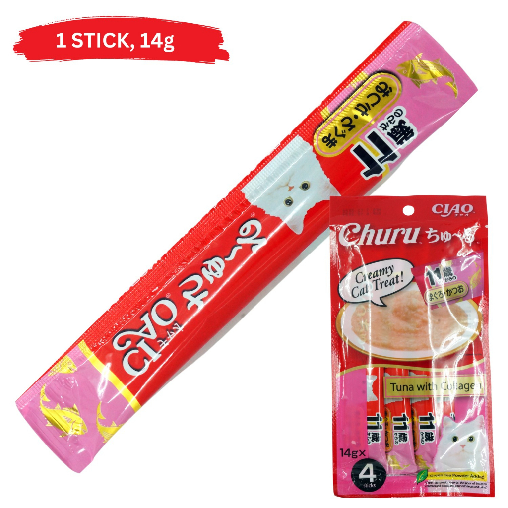 Inaba Ciao Churu Wet Cat Treats (1 stick) Grain-Free Creamy Apetito | Shopee Philippines