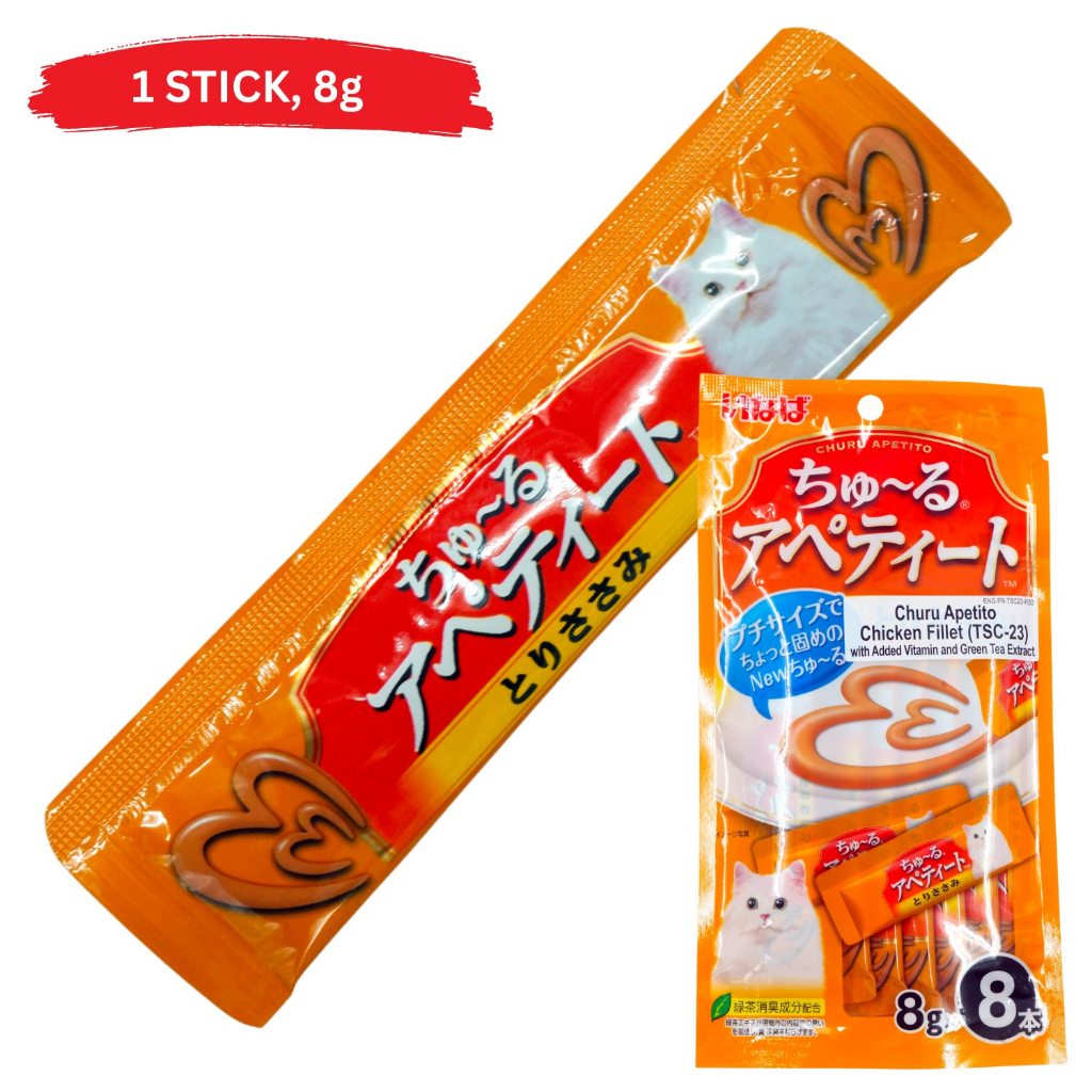 Inaba Ciao Churu Wet Cat Treats (1 stick) Grain-Free Creamy Apetito | Shopee Philippines