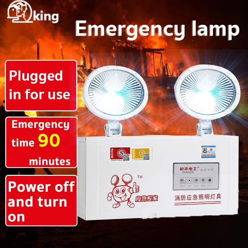 COD Emergency Light Twinhead Rechargeable Emergency Lamp Lights ...