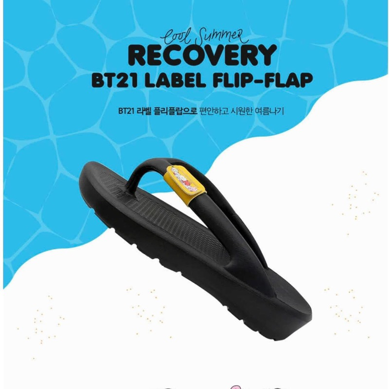 BTS BT21 Recovery Slippers | Shopee Philippines