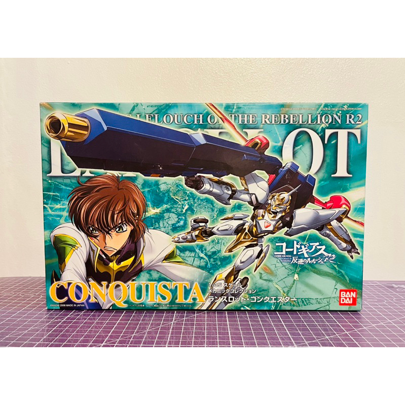 1/35 Scale Bandai Code Geass: Lelouch of the Rebellion R2 Lancelot ...