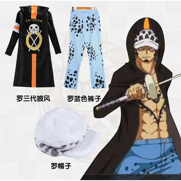 Generation Trafalgar Law 2rd 3rd Cosplay Costume Anime One Piece Cloak ...