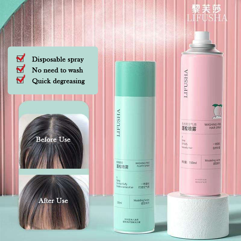 PHILIPPINES No.1 Hair Spray Hair Fluffy to Oil Free Wash Free Hair ...