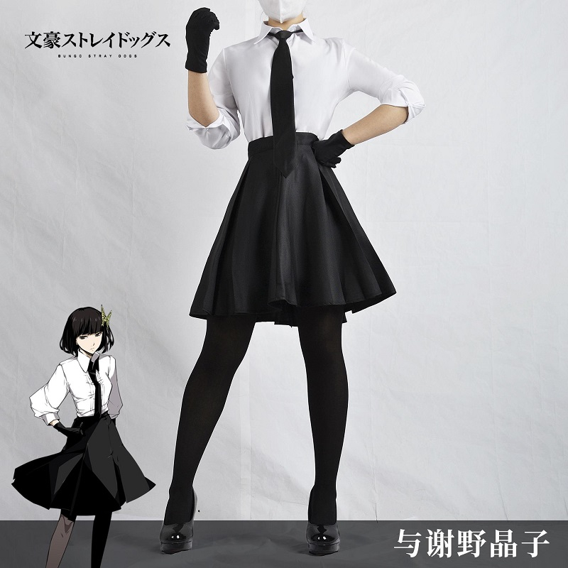 Yosano Akiko costom Women's Uniform Suit Halloween Cosplay Bungo Stray ...