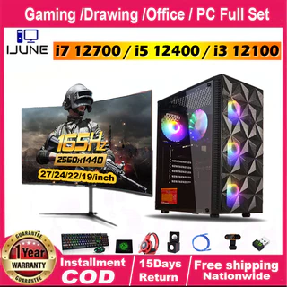 system unit - Best Prices and Online Promos - Dec 2024 | Shopee Philippines
