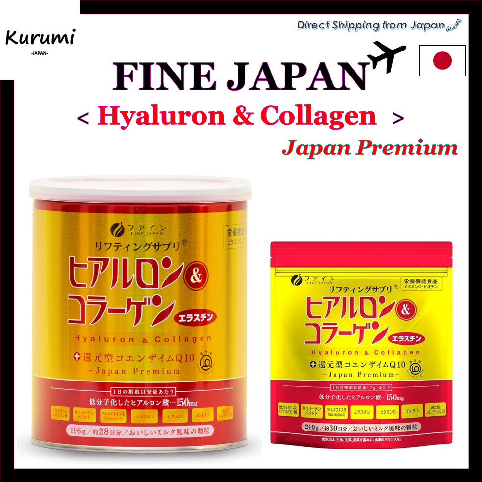 FINE JAPAN Hyaluron & Collagen coenzyme Q10 powder | Shopee Philippines
