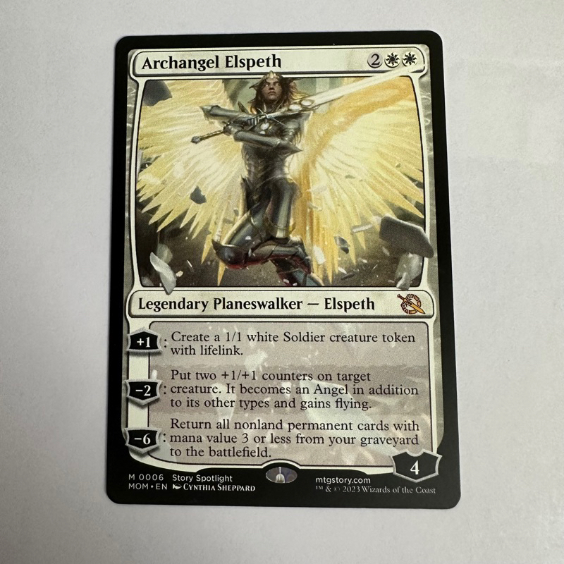 ARCHANGEL ELSPETH | MOM MARCH OF THE MACHINE | WHITE | MTG MAGIC THE ...