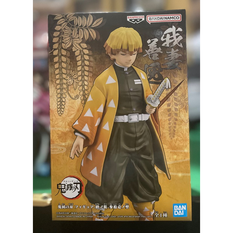 Demon Slayer: Kimetsu no Yaiba Vol.31 Zenitsu Agatsuma (MISB, Authentic) | Shopee Philippines