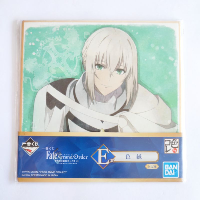 Fate / Grand Order - Bedivere, Romani, The Lion King, Lancelot, Gawain ...