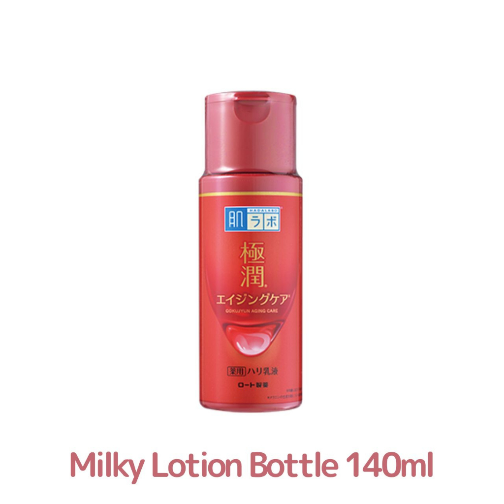 HADA LABO Gokujyun Aging Care Lotion Toner / Milky Lotion Emulsion ...