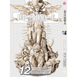 Death note volume 1-12 English Manga Comic | Shopee Philippines