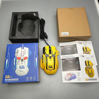 ME G6 Macro Programming Mechanical Gaming Mouse | Shopee Philippines