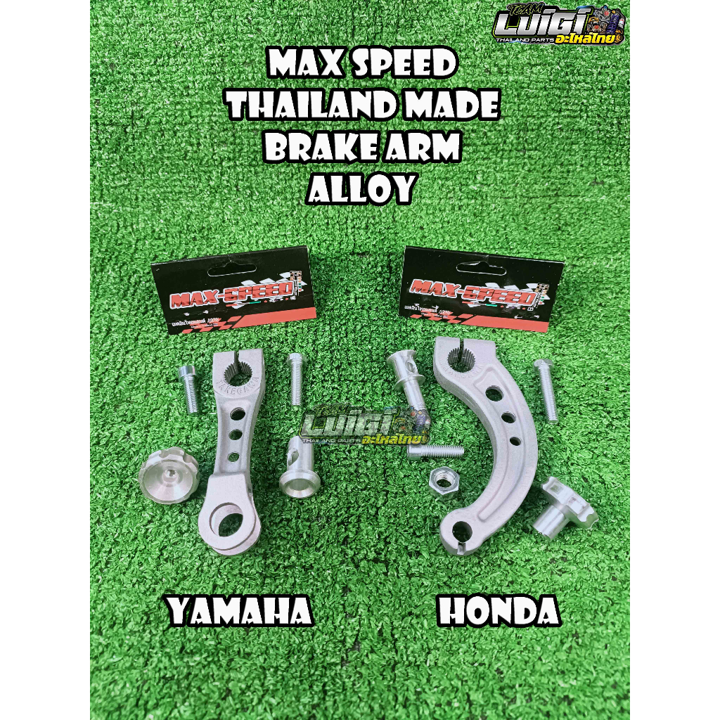 TAKEGAWA BRAKE ARM ALLOY MIO / WAVE / AEROX / SOULTY / RAIDER / XRM ...