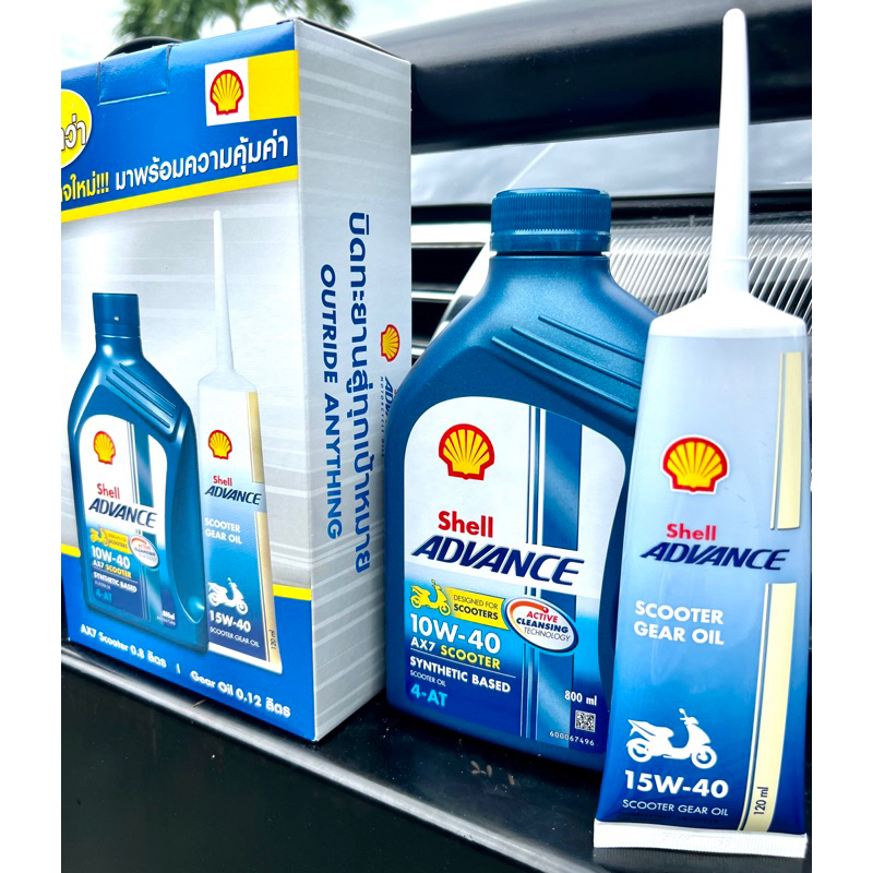 shell advance scooter oil with gear oil 10W-40 | Shopee Philippines