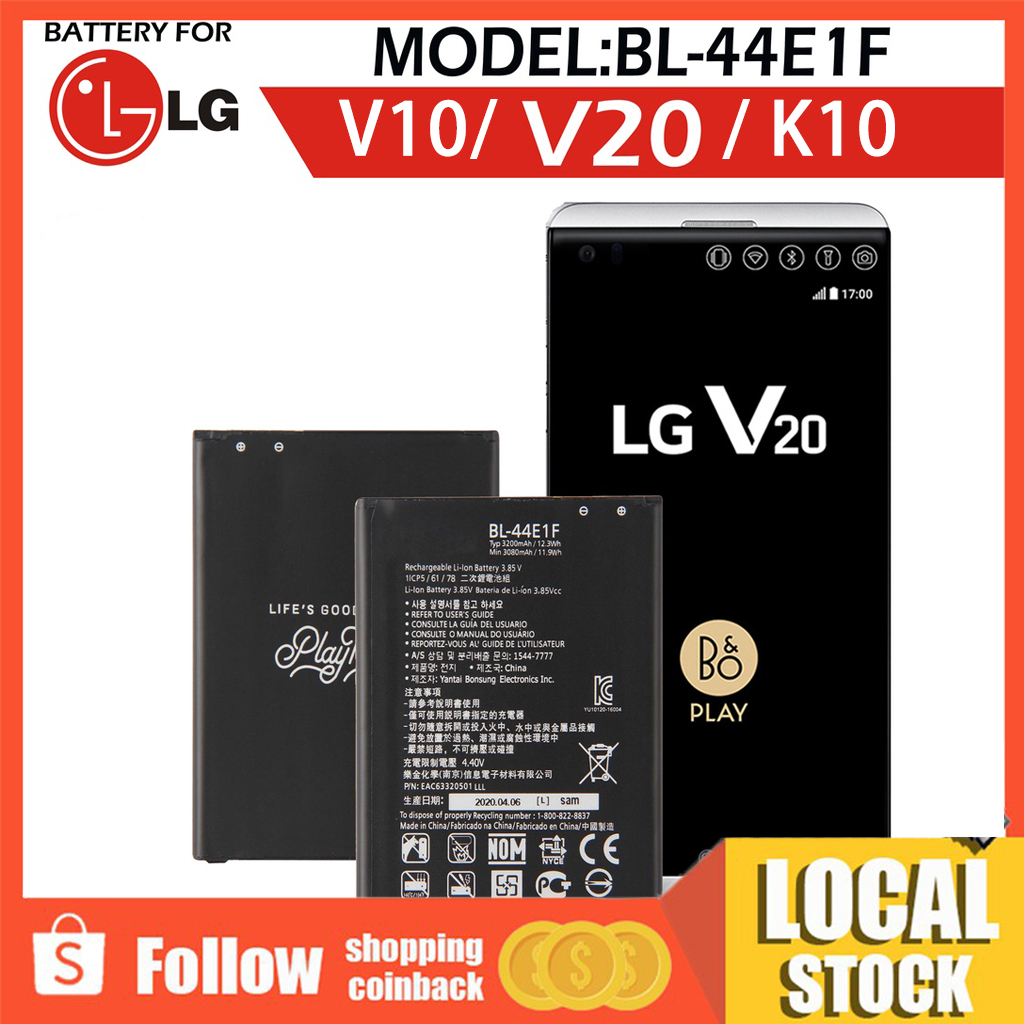 LG BL-44E1F Battery for Stylus 3/LG V20/F800/H900 /V10/K10 BL-45A1H ...
