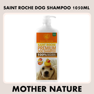 Saint Roche (St. Roche) Premium Organic Dog Shampoo for Pet 1050mL ...