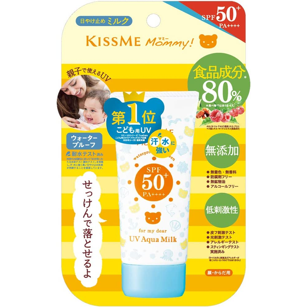 KISSME Mommy! UV Aqua Milk (50g) / Mild Gel N (100g) | Shopee Philippines
