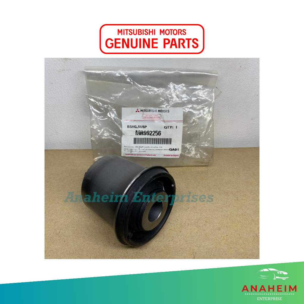 Mitsubishi Montero 2008-2021, L200 Triton 2005-2021 Suspension Arm ...