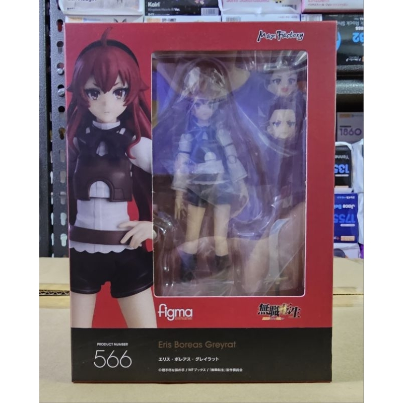 Figma Eris Boreas Greyrat | Shopee Philippines