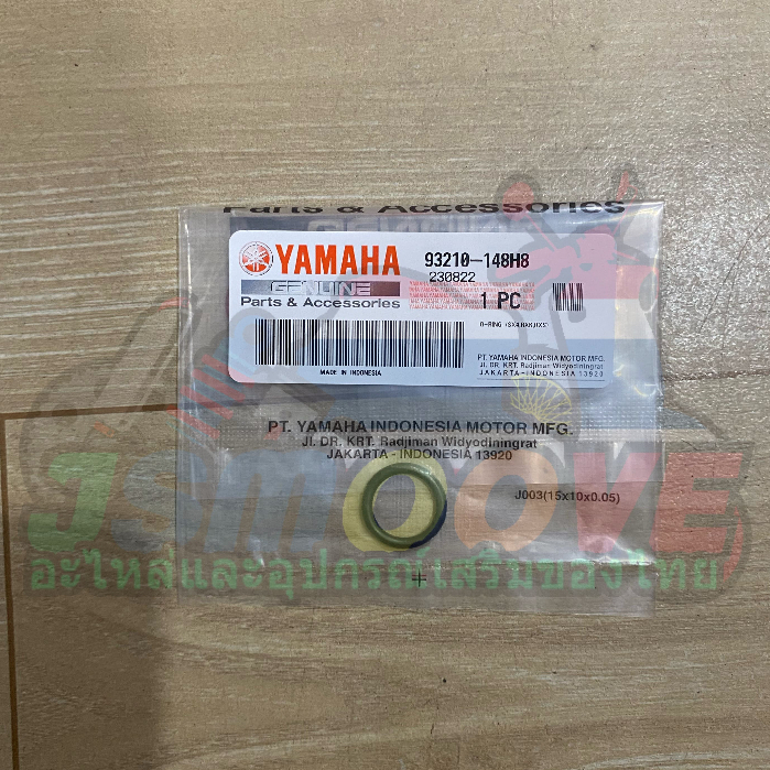 GEAR OIL PLUG ORING MIO / SOULTY / MIO I 125 / GRAVIS / GEAR / FAZZIO / NMAX / AEROX | Shopee ...