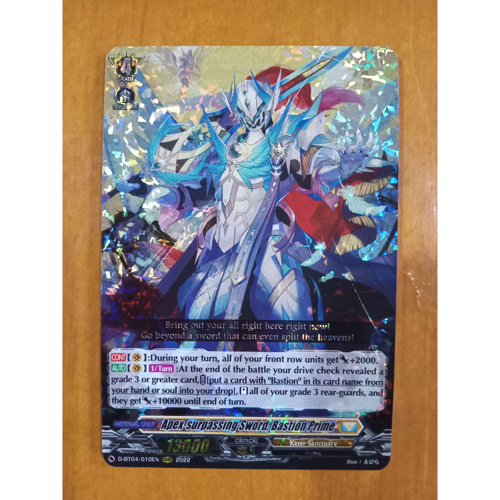CFV Apex-surpassing Sword, Bastion Prime RRR DBT04 D-SS12 Cardfight ...