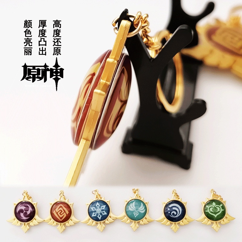Genshin Impact Vision Luminous Key chains Game Project Cosplay Pendant ...