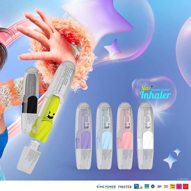 NEW TRANSLUCENT PASTEL POCKET INHALER | Shopee Philippines