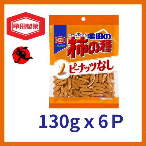 KAMEDA Kakinotane No Peanuts Rice Cracker Snack 130g x 6P Japanese ...