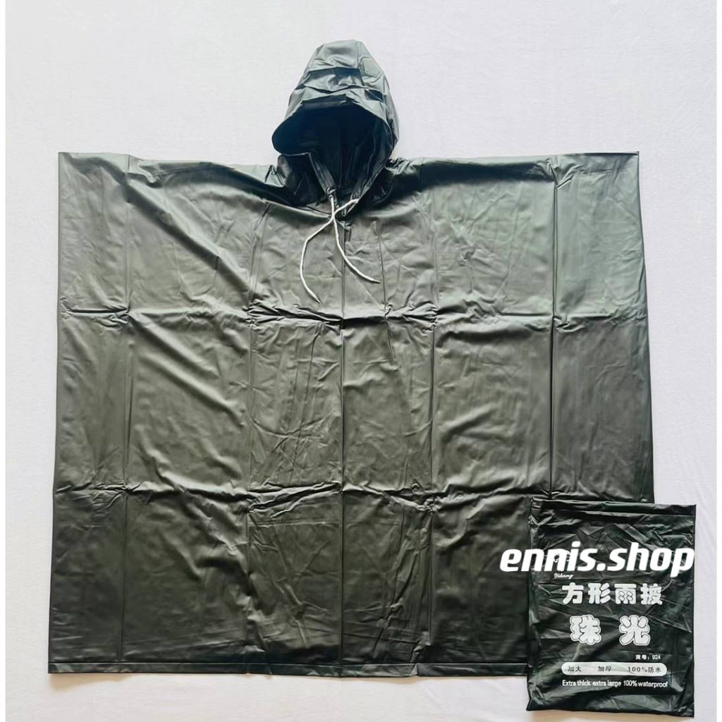 Titanium Raincoat Rubberized Makapal Kapote Popular Waterproof Raincoat ...