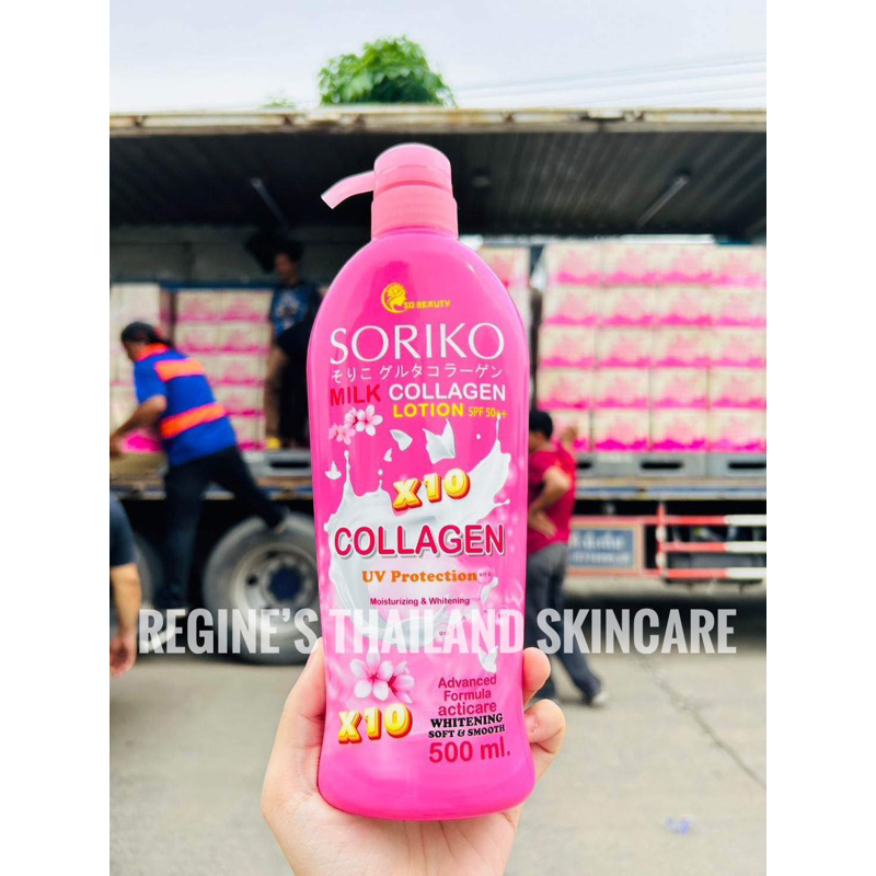 SORIKO MILK COLLAGEN WHITENING LOTION WITH SPF 50 | Shopee Philippines