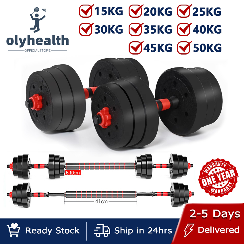 Dumbbell Set Detachable Dumbbells 15/20/25/30/35/40/45/50KG Barbell Set ...