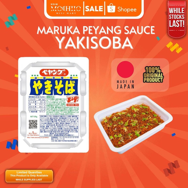 Maruka Peyang Pe Young Sauce Yakisoba Instant Stir-Fried Noodles 120g | Shopee Philippines