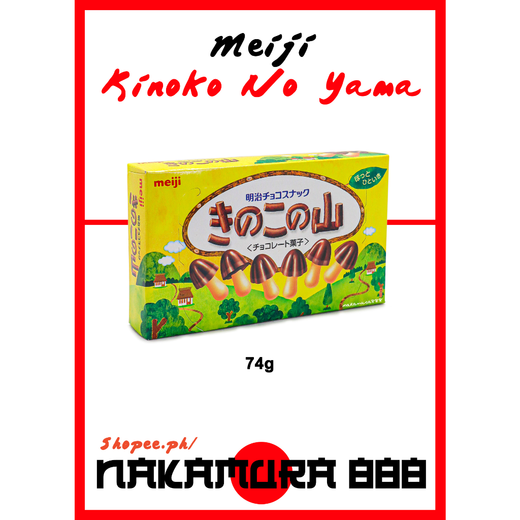 [Japan] Meiji Kinoko No Yama - 74g | Shopee Philippines