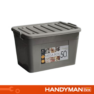 Megabox Premium Storage Box 50L, Gray (MG-697S) | Shopee Philippines